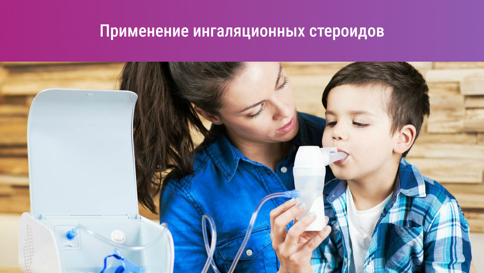 Лекарства от аллергии: всё о препаратах